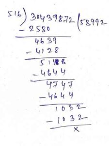 Class 6 Mathematics Model Activity Task Part 2 February 2022 | ষষ্ঠ শ্রেণীর বাংলা গণিত ...